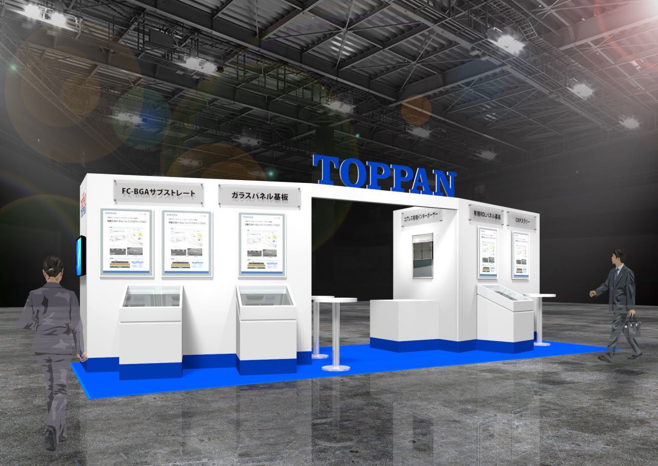 TOPPAN at JPCA Show 2025 - WhatTheyThink